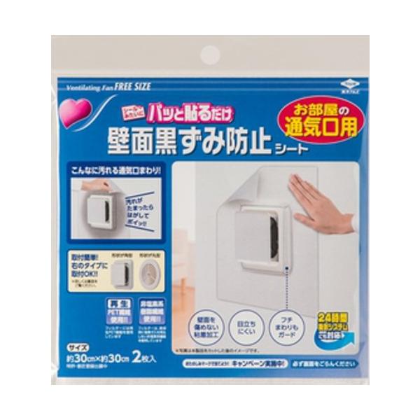 【ご購入後の当店からの連絡はご登録のメールアドレスに通知いたします。必ずご確認ください】サイズ:約30×30cm本体重量:約7g材質:イミダゾール系抗菌剤、ポリエステル繊維原産国:日本