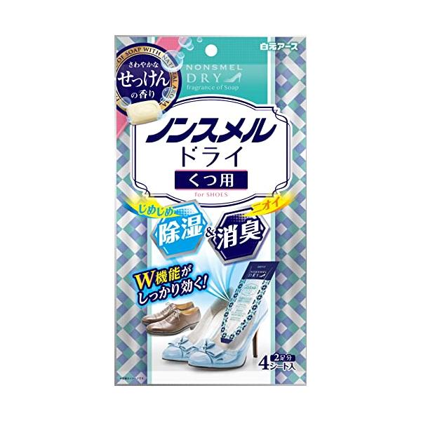 【ご購入後の当店からの連絡はご登録のメールアドレスに通知いたします。必ずご確認ください】商品サイズ (幅×奥行×高さ) : 13×0.2×23.5cm内容量 : 19g×4シート