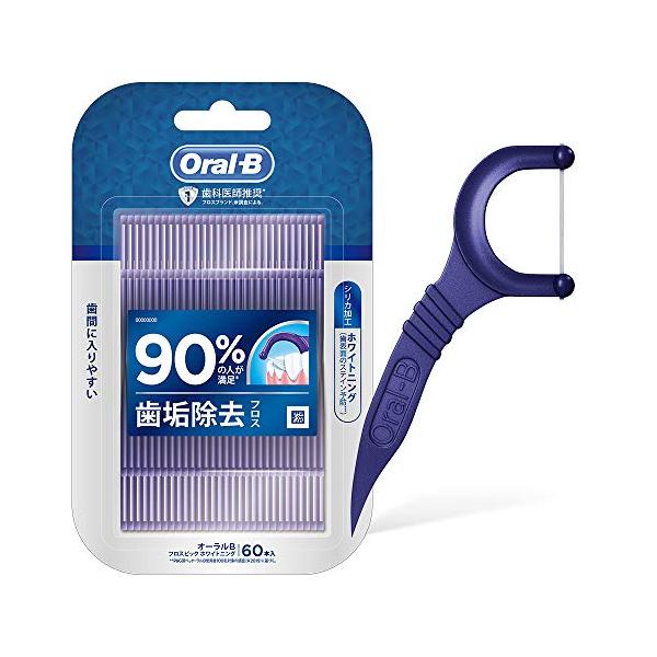 【ご購入後の当店からの連絡はご登録のメールアドレスに通知いたします。必ずご確認ください】サイズ:60本内容量:60本ブラント名:オーラルBメーカー名: P&amp;G商品の重量: 0.07kilograms