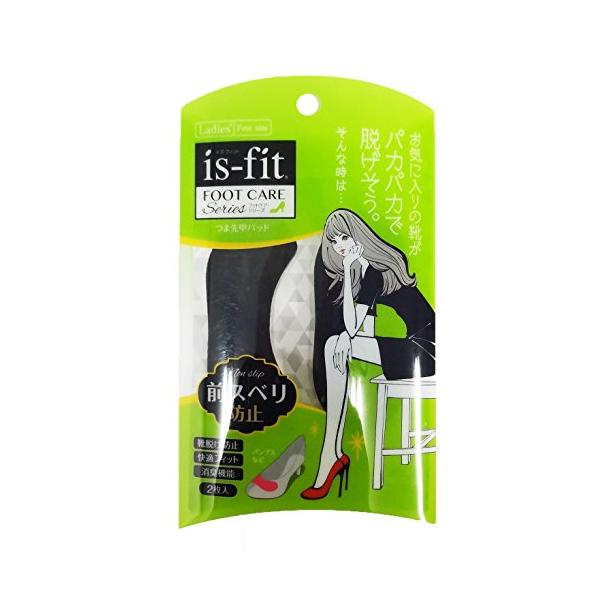 【ご購入後の当店からの連絡はご登録のメールアドレスに通知いたします。必ずご確認ください】商品サイズ (幅×奥行×高さ) :パッケージサイズ:10cm×2.3cm×17.5cm原産国:日本内容量:2枚入材質:表面:ポリエステル、ポリウレタン、...