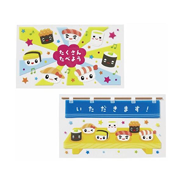 【ご購入後の当店からの連絡はご登録のメールアドレスに通知いたします。必ずご確認ください】本体サイズ:約6×10cm材質:ポリプロピレン原産国:日本50枚入(2柄各25枚)