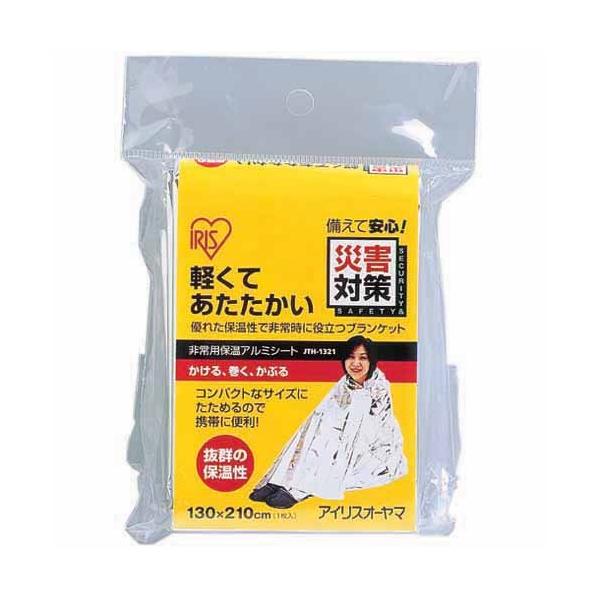 【ご購入後の当店からの連絡はご登録のメールアドレスに通知いたします。必ずご確認ください】商品サイズ(約):縦約130×横約210cm重量:約60g材質:アルミ蒸着ポリエステルブラント名: アイリスオーヤマ(IRIS OHYAMA)メーカー名...