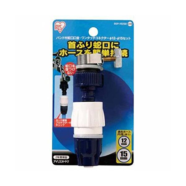 【ご購入後の当店からの連絡はご登録のメールアドレスに通知いたします。必ずご確認ください】製造国:中国(大連)●適合サイズ:ホース内径12~15mm、適合蛇口外径14~18mmおよび万能ホース水栓●パーツサイズ/口金:W52.0×D82.0×...