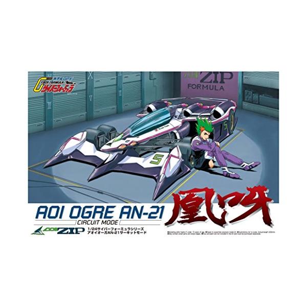 【ご購入後の当店からの連絡はご登録のメールアドレスに通知いたします。必ずご確認ください】(C)サンライズ組み立て、塗装が必要なプラモデル。別途、工具、塗料等が必要。