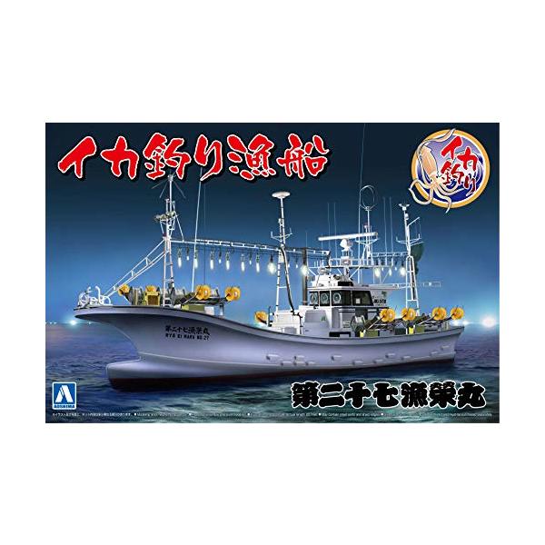 【ご購入後の当店からの連絡はご登録のメールアドレスに通知いたします。必ずご確認ください】組み立て塗装が必要なプラモデル。別途、接着剤や工具、塗料等が必要。1/64スケール未塗装プラスチック組み立てキット完成サイズ:全長約257mm