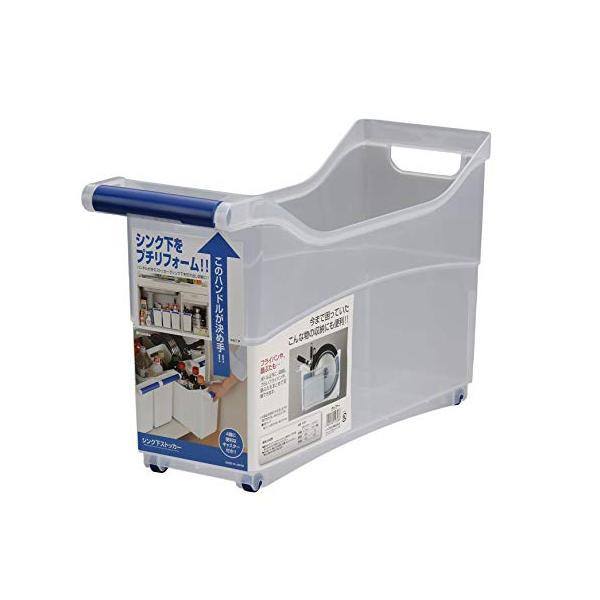 【ご購入後の当店からの連絡はご登録のメールアドレスに通知いたします。必ずご確認ください】サイズ:W15.7×D46×H27cm本体重量:643.5g材質:ポリプロピレン・ポリスチレン原産国:日本ハンドル付きのストッカーでシンク下を引き出し式...
