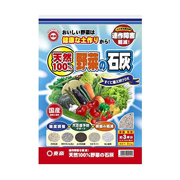 【ご購入後の当店からの連絡はご登録のメールアドレスに通知いたします。必ずご確認ください】原産国:日本内容量:約3坪配合:天然石灰・天然マグネシウム・土の有効菌・ゼオライト・粘土鉱物