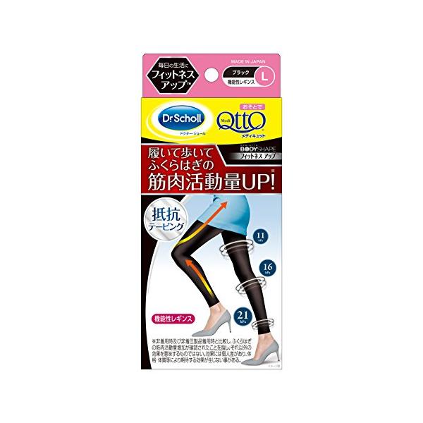 【ご購入後の当店からの連絡はご登録のメールアドレスに通知いたします。必ずご確認ください】ドクターショール発、英国の医療用ストッキングをルーツに持つ着圧ソックス・着圧タイツ・着圧レギンス・着圧スパッツ・着圧ストッキング・弾性ストッキングのリー...