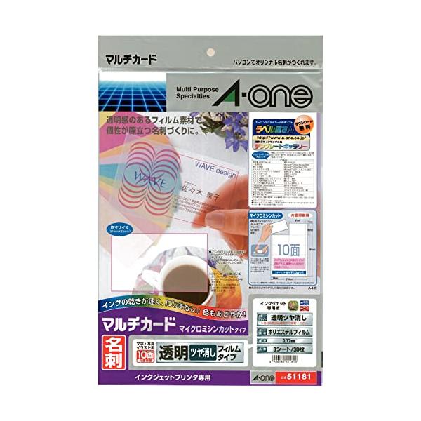 【ご購入後の当店からの連絡はご登録のメールアドレスに通知いたします。必ずご確認ください】透明ツヤ消しフィルムタイプ/材質:ポリエステルフィルム/標準厚み:0,17mmA4判 10面 名刺サイズ/シートサイズ:A4判 (210mm×297mm...