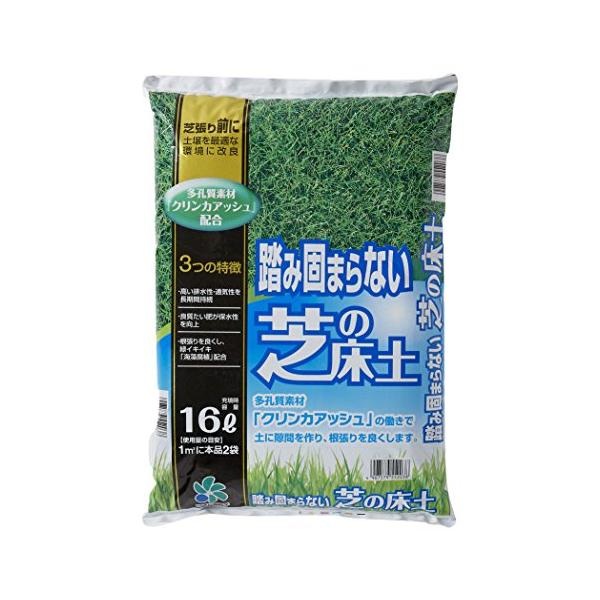 【ご購入後の当店からの連絡はご登録のメールアドレスに通知いたします。必ずご確認ください】製造国:日本生産地:岐阜県本巣市配合原料: クリンカアシュ・バーク堆肥・有機石灰適用植物:芝肥料配合の有無:無充填時容量:16L重量:約9Kg