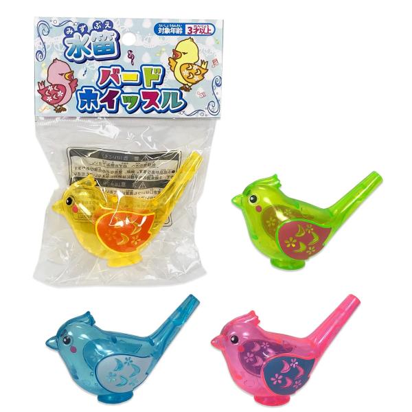 【ご購入後の当店からの連絡はご登録のメールアドレスに通知いたします。必ずご確認ください】【商品概要】商品本体サイズ:4縦X8横X7高さcm本体色:イエロー・ピンク・ブルー・グリーン各色均等にアソートされていない場合も御座います。材質:ポリス...