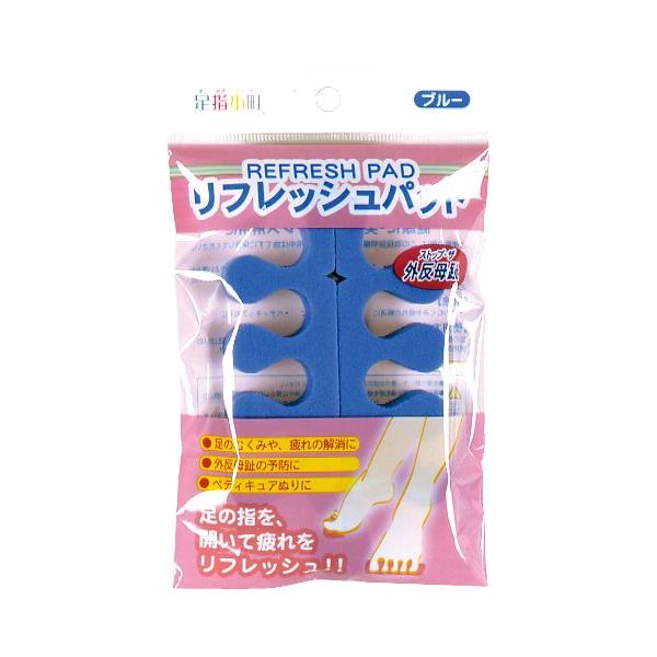 【ご購入後の当店からの連絡はご登録のメールアドレスに通知いたします。必ずご確認ください】内容量:2個カラー:ブルーサイズ(外装):165*105(mm)指を外側へと押し広げ、靴で圧迫されていた足の指をリラックスさせます。ペディキュア塗りなど...