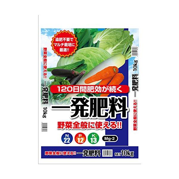 【ご購入後の当店からの連絡はご登録のメールアドレスに通知いたします。必ずご確認ください】肥料成分:チッソ22% りん酸12% カリ13% マグネシウム2%