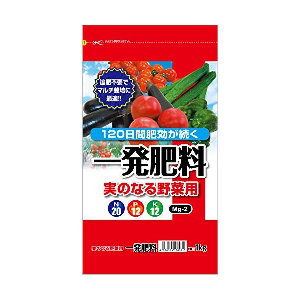 【ご購入後の当店からの連絡はご登録のメールアドレスに通知いたします。必ずご確認ください】肥料の種類：粒状配合肥料肥料成分：チッソ20％　リン酸12％　カリ12％　苦土2％