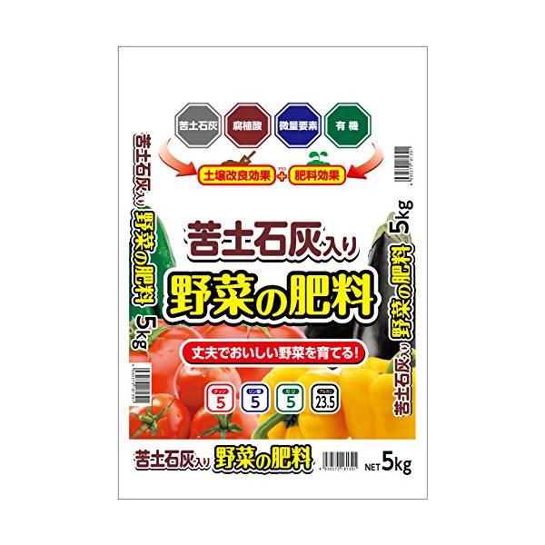 【ご購入後の当店からの連絡はご登録のメールアドレスに通知いたします。必ずご確認ください】肥料成分:チッソ5% りん酸5% カリ5% マグネシウム7% マンガン0.1% ホウ素0.1% アルカリ23.5%