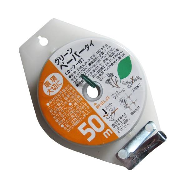 【ご購入後の当店からの連絡はご登録のメールアドレスに通知いたします。必ずご確認ください】サイズ:幅4mm×長さ50m材質:強力コットン・スチール線