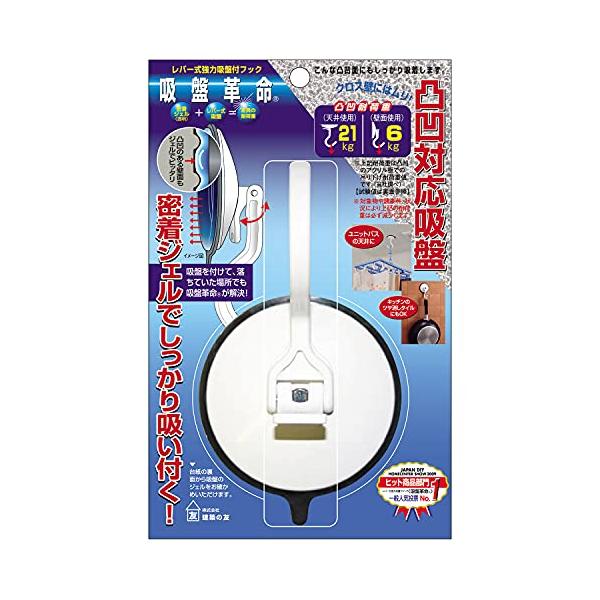 【ご購入後の当店からの連絡はご登録のメールアドレスに通知いたします。必ずご確認ください】凸凹耐荷重(壁面):6kg、凸凹耐荷重(天井):21kgガラス面の耐荷重(壁面):8kg、ガラス面の引張強度試験(壁面):17kg、ガラス面の耐荷重(天...