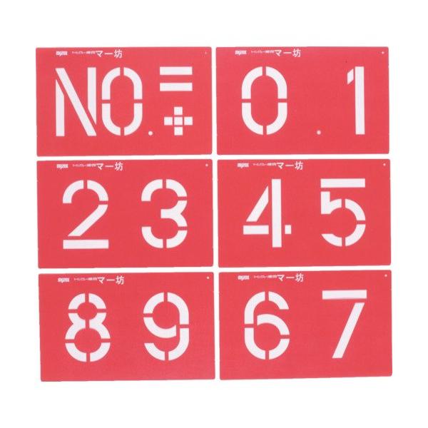 【ご購入後の当店からの連絡はご登録のメールアドレスに通知いたします。必ずご確認ください】全長:440mm材質:ポリプロピレン用途:測定No.等のマーキング特長1:字高45mm、70mm、100mm、170mmの4タイププレート。特長2:位置...