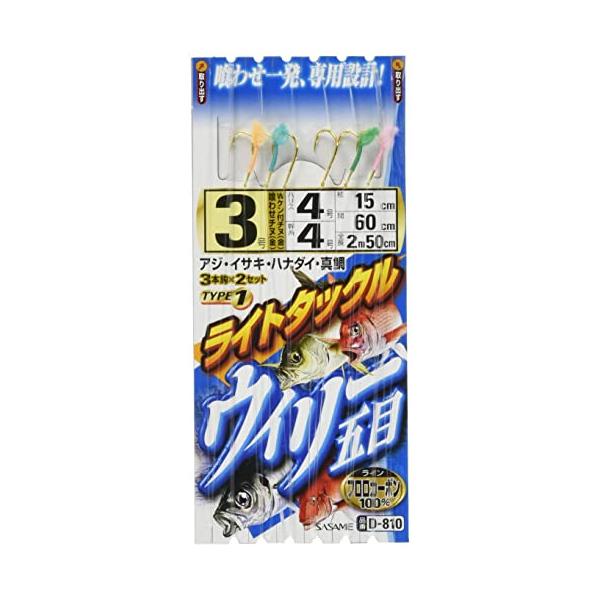 【ご購入後の当店からの連絡はご登録のメールアドレスに通知いたします。必ずご確認ください】ハリ号数: 3号ハリス: 4号幹糸: 4号仕掛け糸全長: 2.5m入数:仕掛け2本入り仕掛け使用鈎: Wケン付チヌ(金)1本・喰わせチヌ(金)ウィリー2本