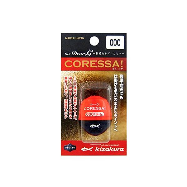 【ご購入後の当店からの連絡はご登録のメールアドレスに通知いたします。必ずご確認ください】サイズ:φ27.9×33.3自重:14.5g