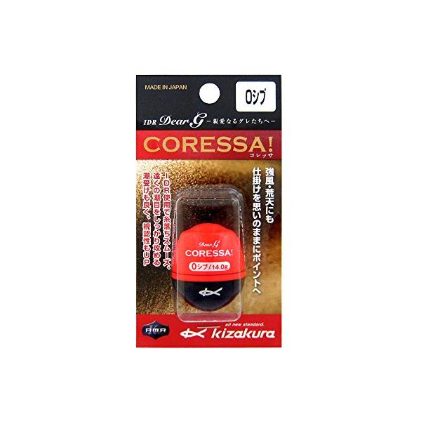 【ご購入後の当店からの連絡はご登録のメールアドレスに通知いたします。必ずご確認ください】サイズ:φ27.9×33.3自重:14.0g