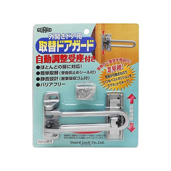 【ご購入後の当店からの連絡はご登録のメールアドレスに通知いたします。必ずご確認ください】材質:本体/亜鉛合金製(メッキもしくは塗装仕上げ)、受座/亜鉛合金製(メッキもしくは塗装仕上げ)、受座ゴム/人工ゴム、受座プレート/ステンレス製(カラー...