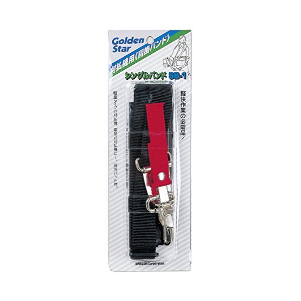 【ご購入後の当店からの連絡はご登録のメールアドレスに通知いたします。必ずご確認ください】製造国:中国肩にかかる負担をやわらげる肩あてパット付き緊急離脱ベルト付き体格にあわせて、バンドの長さを調節可能