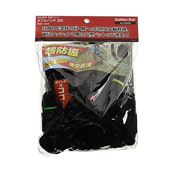 【ご購入後の当店からの連絡はご登録のメールアドレスに通知いたします。必ずご確認ください】製造国:中国ウエストベルトサイズ:約75~135cm