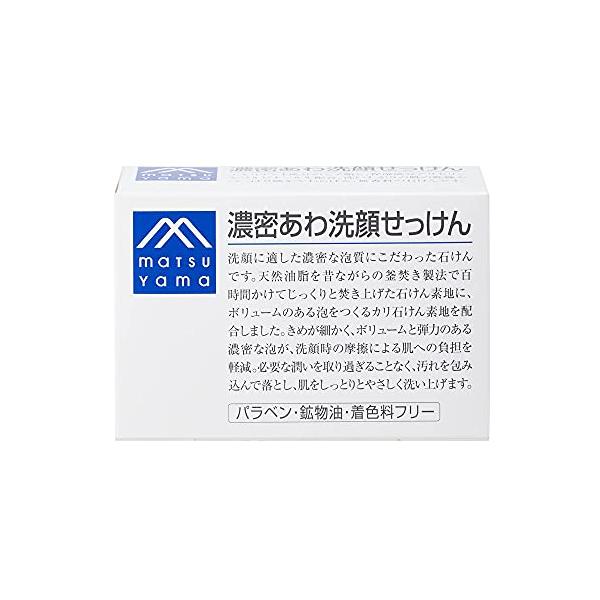 【ご購入後の当店からの連絡はご登録のメールアドレスに通知いたします。必ずご確認ください】商品サイズ (幅×奥行×高さ) :9.2cm×3.8cm×6.0cm原産国:日本内容量:120g