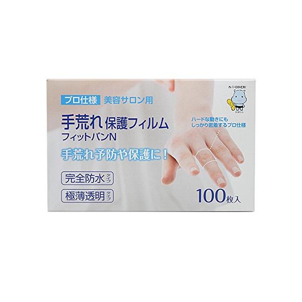 【ご購入後の当店からの連絡はご登録のメールアドレスに通知いたします。必ずご確認ください】商品サイズ (幅×奥行×高さ) :8cm×4cm×11cm原産国:日本内容量:100枚