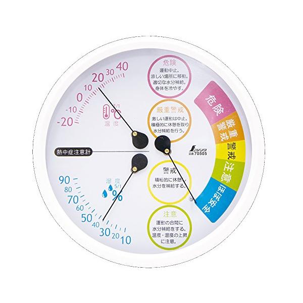 【ご購入後の当店からの連絡はご登録のメールアドレスに通知いたします。必ずご確認ください】精度:温度/-20~40℃(±2℃)、湿度/35~75%(±5%)、それ以外±10%測定範囲:温度/-20~40℃、湿度/10~90%1目盛:温度/2℃...
