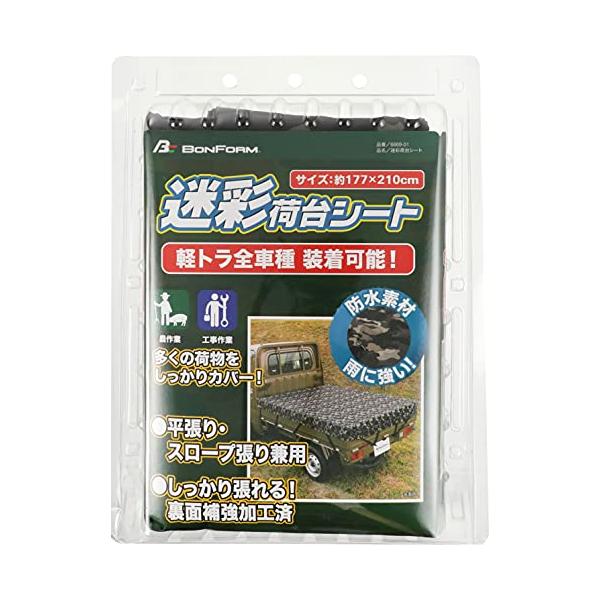 【ご購入後の当店からの連絡はご登録のメールアドレスに通知いたします。必ずご確認ください】ポリエステル※裏面PVCコーティンググリーン防水コーティングを施した防水性・耐久性に優れた素材を使用しています。軽トラック全車種に取り付けが可能です。平...