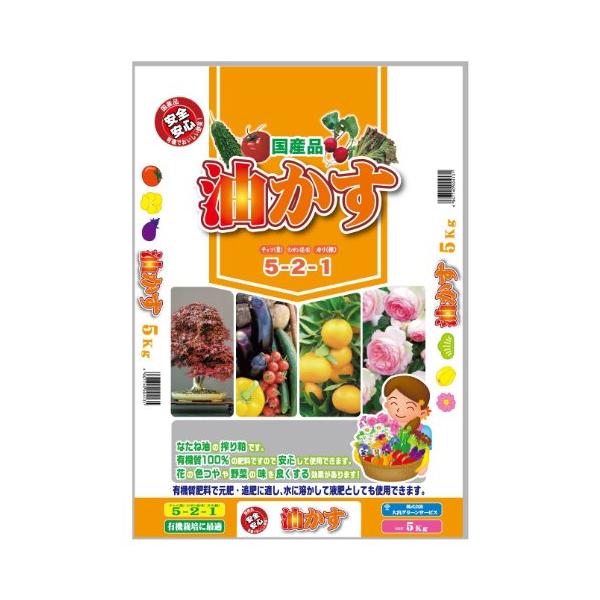 【ご購入後の当店からの連絡はご登録のメールアドレスに通知いたします。必ずご確認ください】内容量:5kg