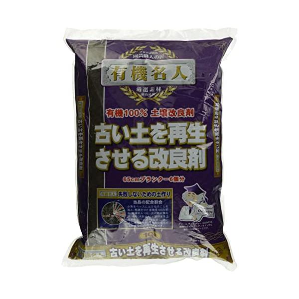 【ご購入後の当店からの連絡はご登録のメールアドレスに通知いたします。必ずご確認ください】内容量:10L