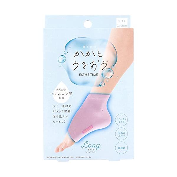 【ご購入後の当店からの連絡はご登録のメールアドレスに通知いたします。必ずご確認ください】履くだけエステ、かかとしっとり