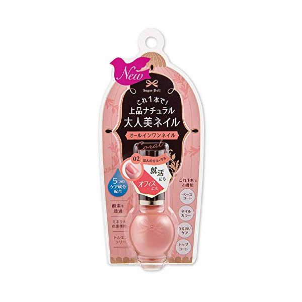 【ご購入後の当店からの連絡はご登録のメールアドレスに通知いたします。必ずご確認ください】カラー:ほんのりピンクコーラルサイズ:7mL原産国:日本内容量:7mlスキンタイプ:ノーマル