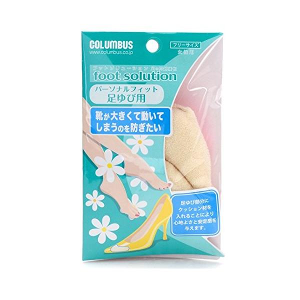 【ご購入後の当店からの連絡はご登録のメールアドレスに通知いたします。必ずご確認ください】内容量:1組サイズ:フリーサイズゆび先と靴の間にぴったりフィットする衝撃吸収用靴の中敷です。