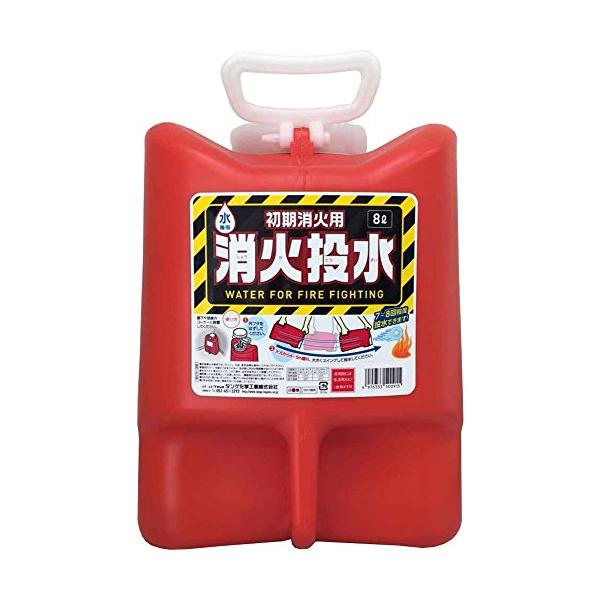 【ご購入後の当店からの連絡はご登録のメールアドレスに通知いたします。必ずご確認ください】廊下や部屋のコーナーに置くだけ!通常の消火バケツと違い、投水口が7穴構造です。これにより一度に水をかけるのではなく、複数回水をかける事が出来ます。容量;...