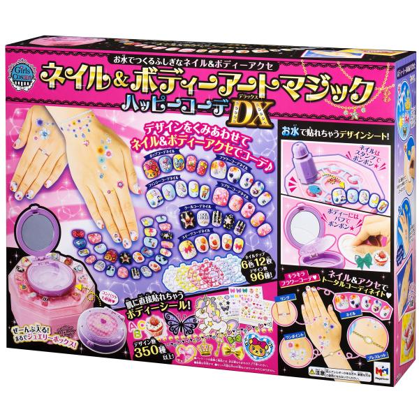 【ご購入後の当店からの連絡はご登録のメールアドレスに通知いたします。必ずご確認ください】【商品概要】対象年齢 :6才以上【商品説明】【商品詳細】ブランド：メガハウス(MegaHouse)商品種別：メイクアップ商品名：ネイル&amp;ボディ ...