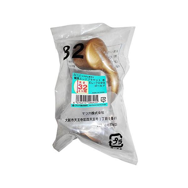 【ご購入後の当店からの連絡はご登録のメールアドレスに通知いたします。必ずご確認ください】製造国:中国