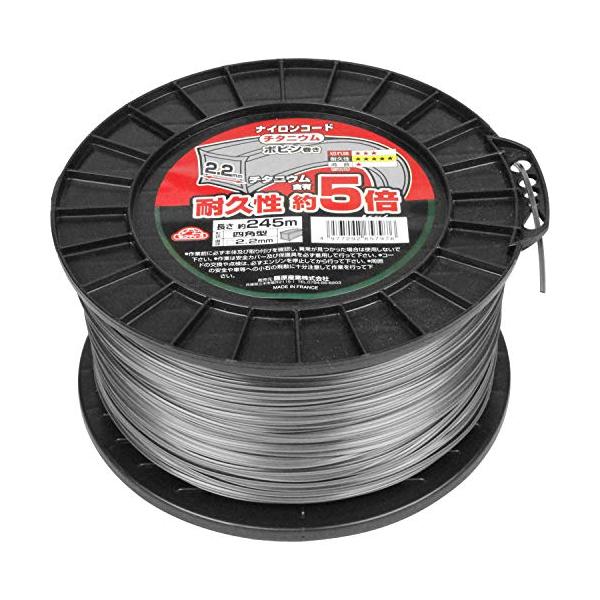 【ご購入後の当店からの連絡はご登録のメールアドレスに通知いたします。必ずご確認ください】用途:刈払機用ナイロンコード仕様1:小石の多いところ・フェンス、塀の際・雑草、植木の周囲での作業に最適仕様2:チタニウム含有で耐久性が約5倍(当社比)型...