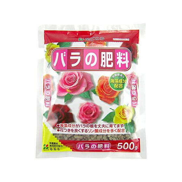 【ご購入後の当店からの連絡はご登録のメールアドレスに通知いたします。必ずご確認ください】容量：500g製造：日本適用：バラ等主原料：チッソ(N)6: リンサン(P)8: カリ(K)5特長：花付きを良くし、バラの根を丈夫に育てます