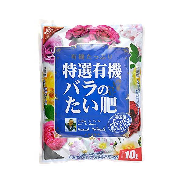 【ご購入後の当店からの連絡はご登録のメールアドレスに通知いたします。必ずご確認ください】容量：10Ｌ製造：日本適用：バラ主原料：木炭コンポ、牛ふん堆肥特長：木炭の配合により、排水性を高め、根張りを良くする