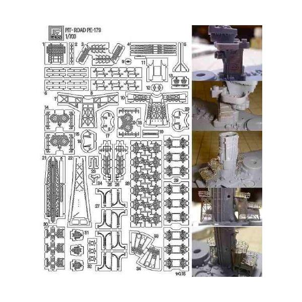 【ご購入後の当店からの連絡はご登録のメールアドレスに通知いたします。必ずご確認ください】ピットロード 1/700 日本海軍 戦艦 山城用 1944年 エッチングパーツ PE179