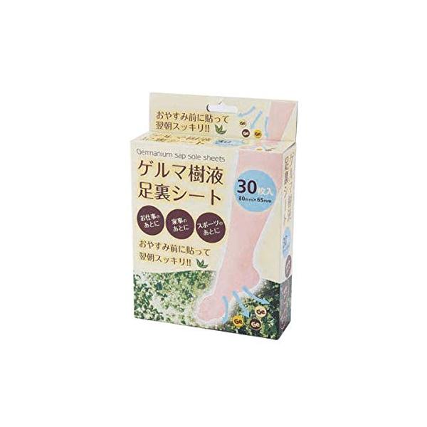 【ご購入後の当店からの連絡はご登録のメールアドレスに通知いたします。必ずご確認ください】<b>原産国 :</b> 日本<b>内容量 :</b> 30枚