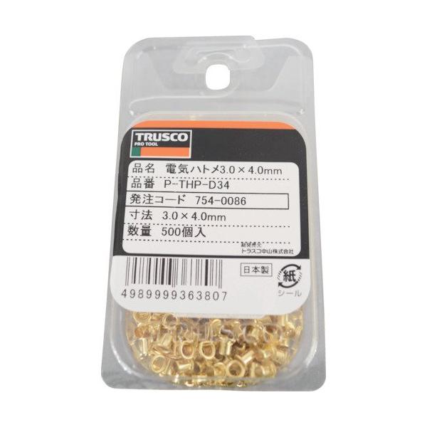 【ご購入後の当店からの連絡はご登録のメールアドレスに通知いたします。必ずご確認ください】内径(mm):2.6使用可能厚み(mm):1.5適合工具:THP-HP、THP-HKD3真鍮