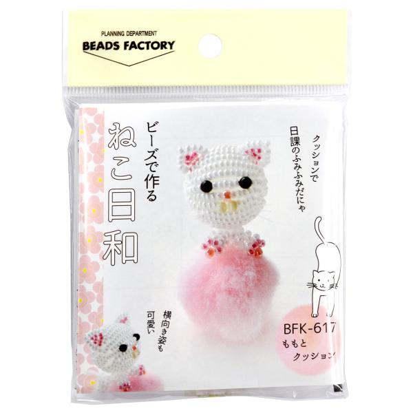 【ご購入後の当店からの連絡はご登録のメールアドレスに通知いたします。必ずご確認ください】【商品概要】サイズ(約) もも:5cm×2.5cm クッション:2.5cmセット内容:ビーズ/プラスチックビーズ/テグス/説明書難易度:3/5【商品説明...