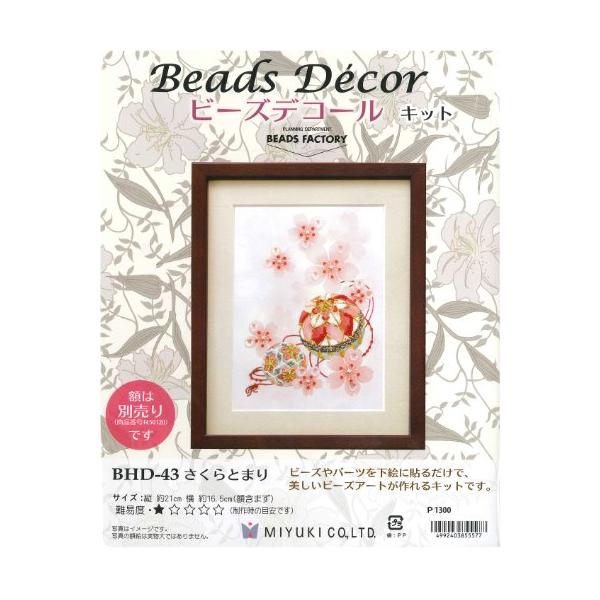 【ご購入後の当店からの連絡はご登録のメールアドレスに通知いたします。必ずご確認ください】本体サイズ :(約) 縦21cm×横16.5cm対象性別 :男女共用