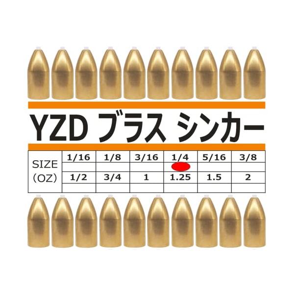 【ご購入後の当店からの連絡はご登録のメールアドレスに通知いたします。必ずご確認ください】真鍮（ブラス）素材を使用したブラスシンカー。表面硬度が高くボトム感度に優れて根掛かり回避性能が高い素材です。スローフォールで落としたい時にも最適な真鍮製...