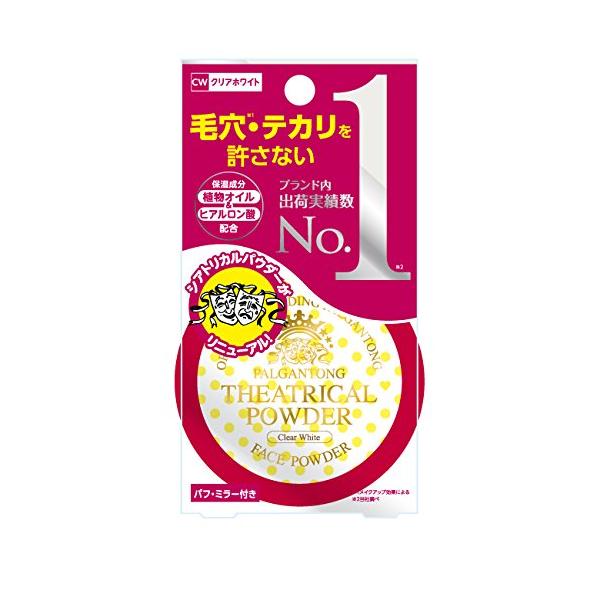 【ご購入後の当店からの連絡はご登録のメールアドレスに通知いたします。必ずご確認ください】商品サイズ (幅×奥行×高さ) :71×15×76内容量:10g